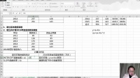 excel折旧值_审计excel教程_会计常用excel函数