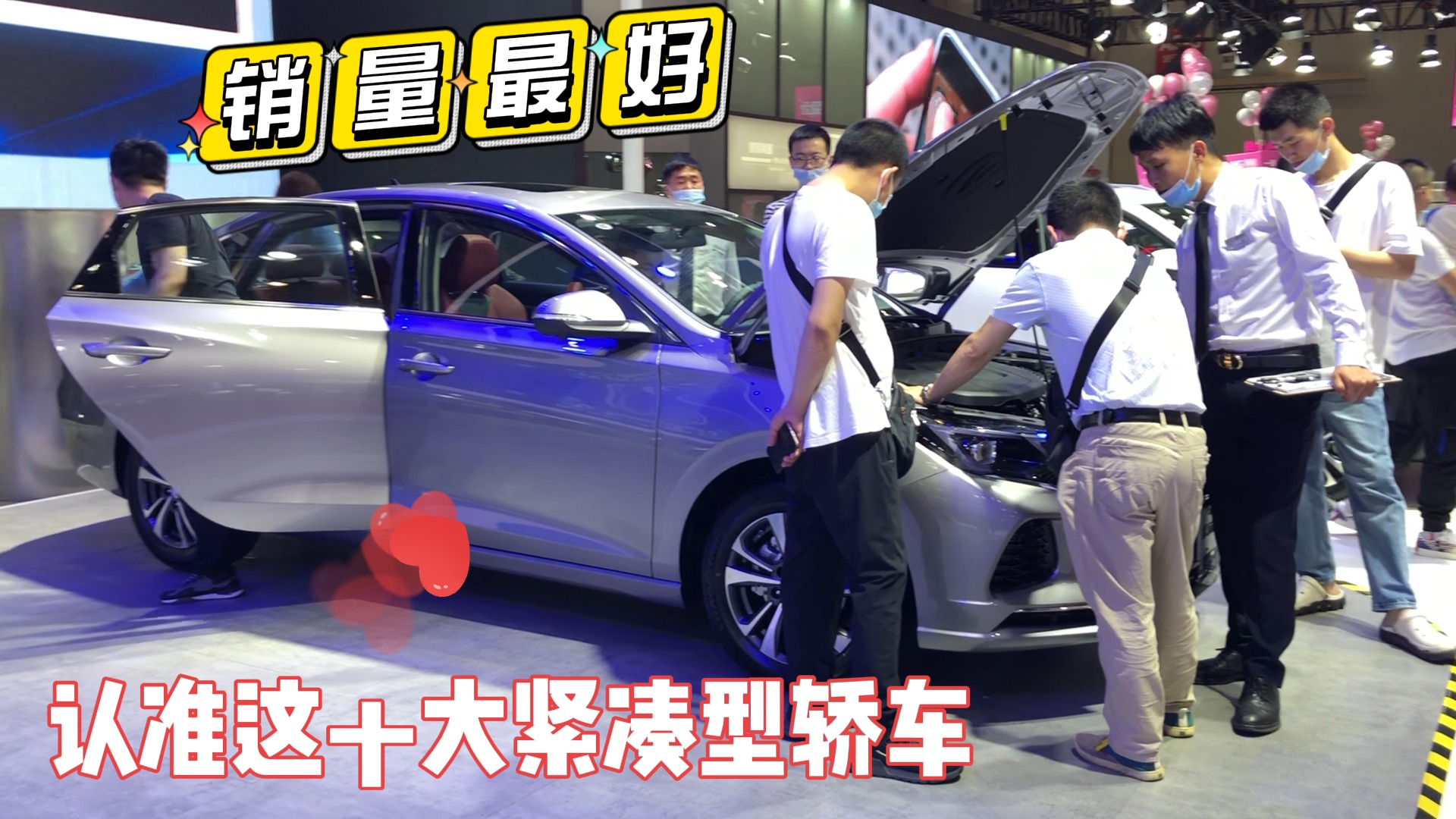 认准这十大紧凑型轿车!9月销量最好被车主认可,7万起还省油