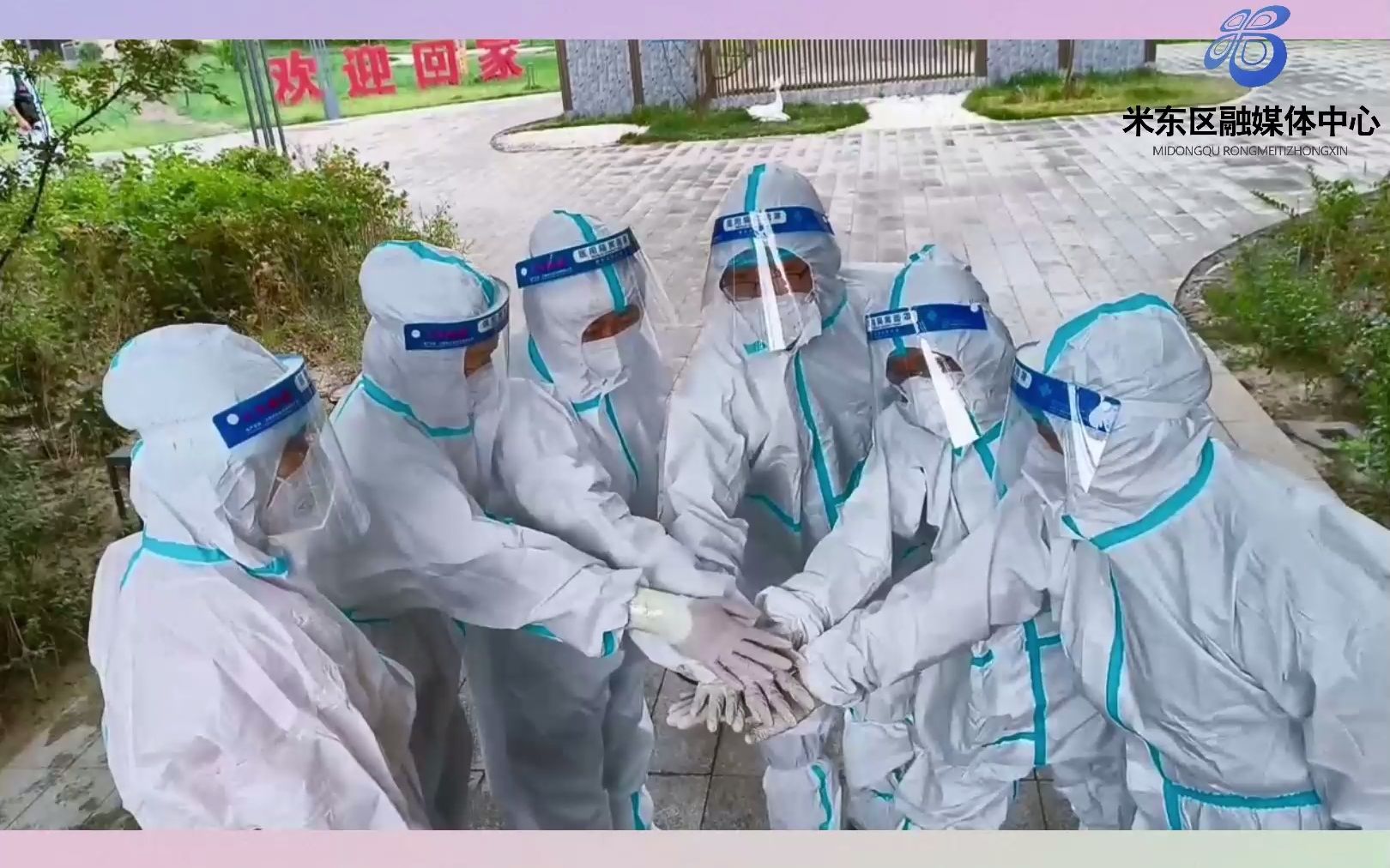 当他们奔走在抗疫一线时 这个小区居民微信群悄悄发起了爱心接龙
