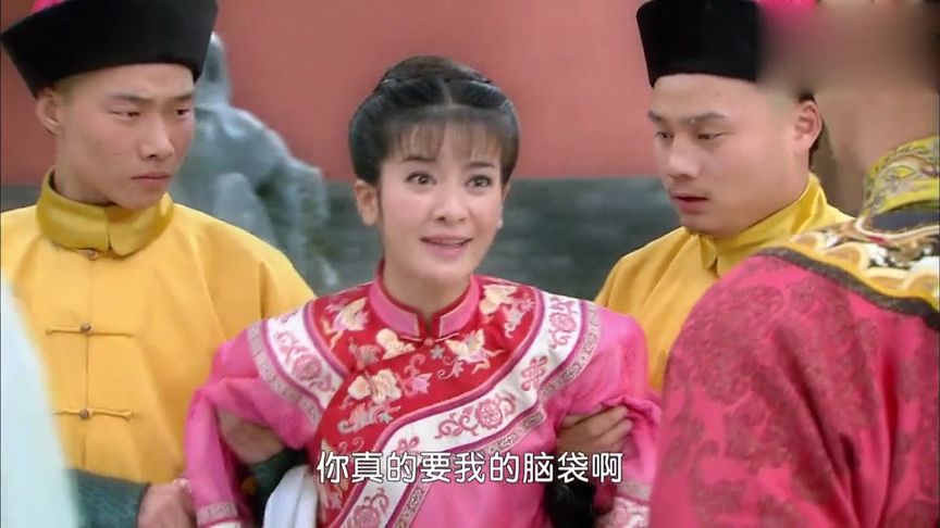 新还珠格格:小燕子不愿意当格格,皇上一气之下,让太监打她屁股