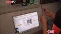 呼和浩特启用网吧“电子身份证” 属内蒙古自治区首例
