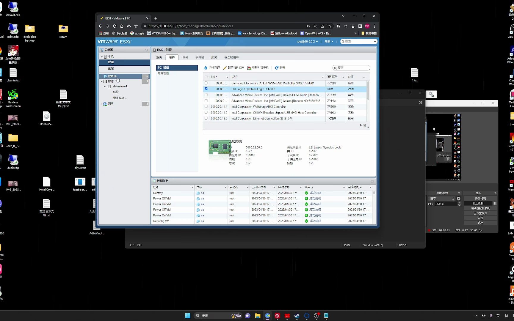 Esxi 6.7安装群晖直通2008直通卡