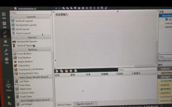 RK3588芯片配合国产麒麟V10系统上面玩转QT5