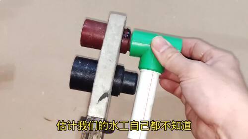 热熔器在水工手里只能熔接水管,在电工手里,还能发挥更大的作用