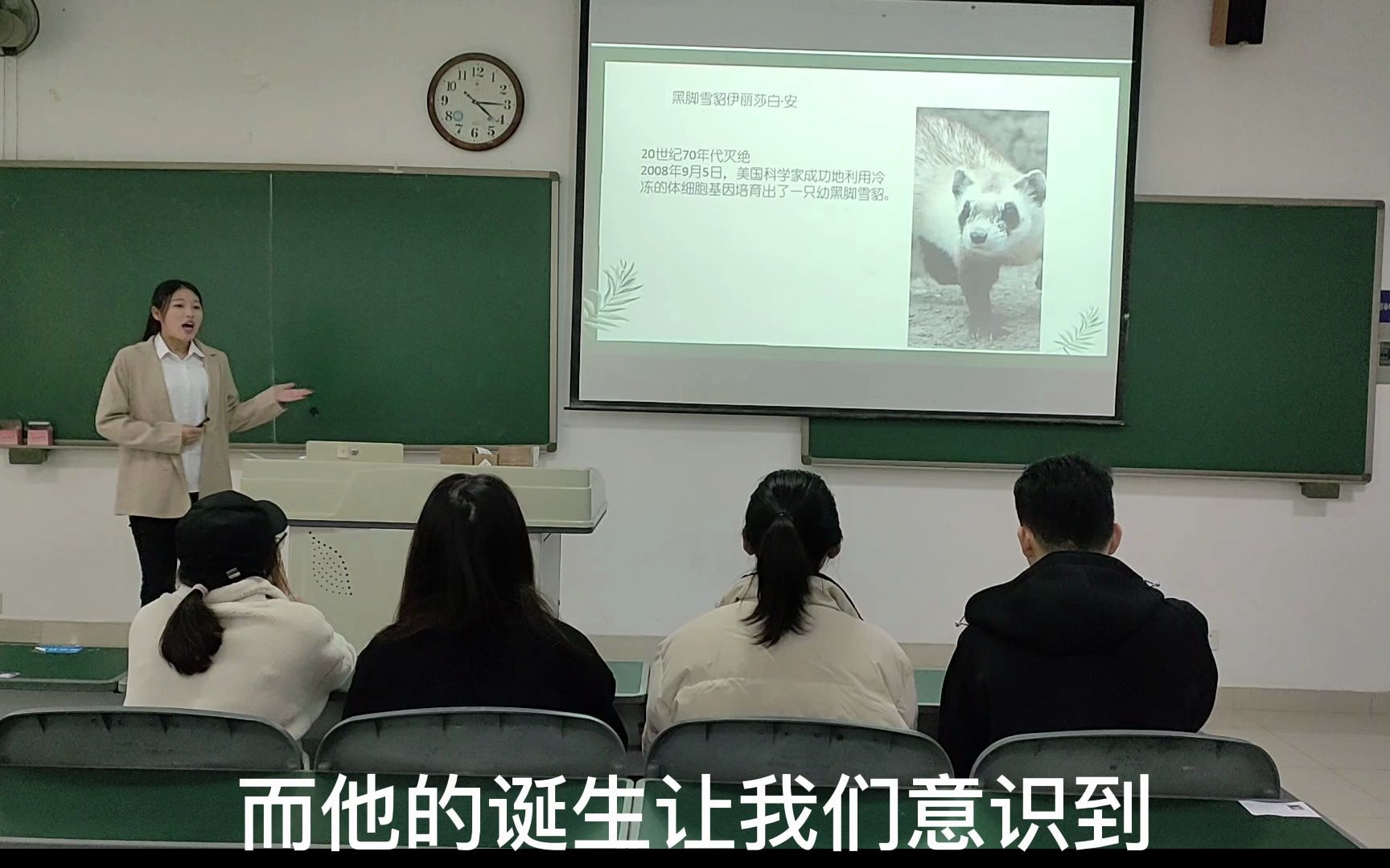 动物体细胞核移植技术