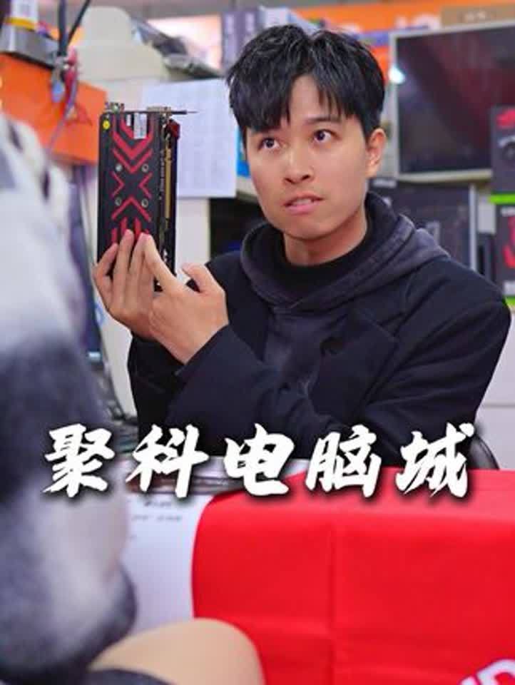 装电脑嘛又不是装炸弹,别怕!组装电脑