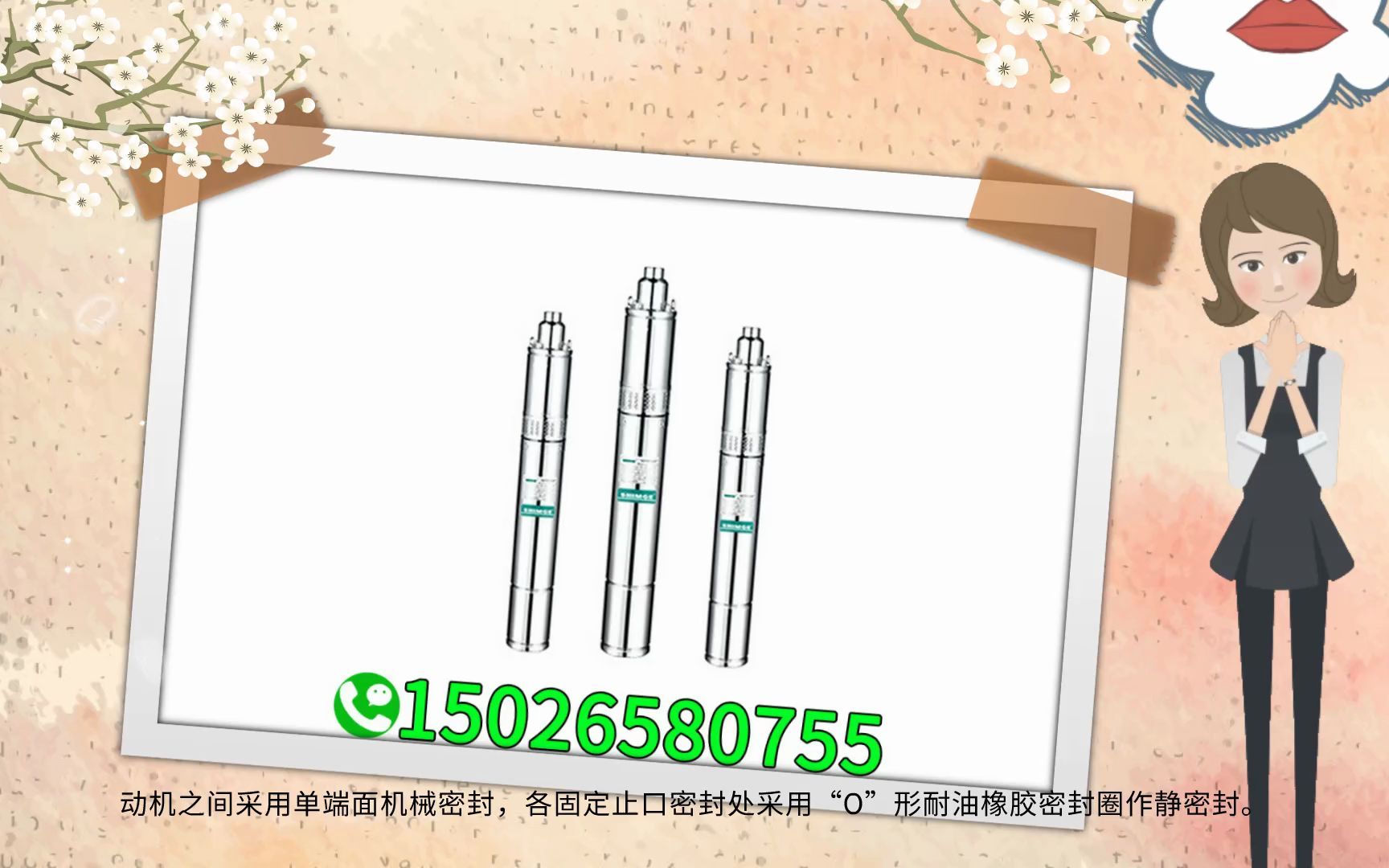 浙江新界泵业QGY(D)充油式潜水螺杆电泵 新界深水泵 新界潜水电泵