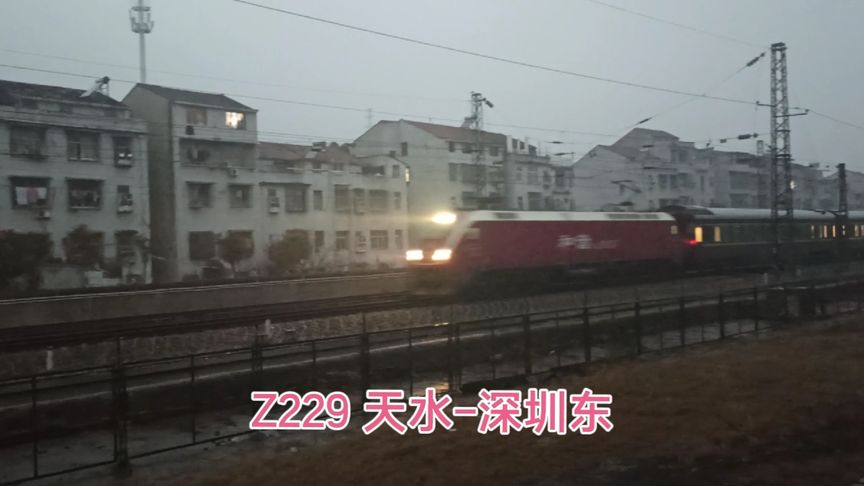 晨曦中Z229次列车快速通过,620调图后改为深圳东~西宁,不再进疆