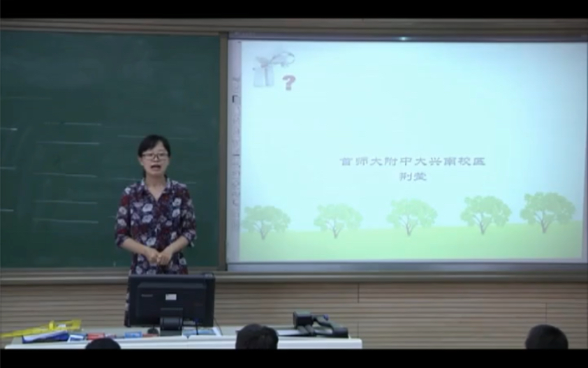 ...《数学广角—植树问题》(含课件教案) 名师优质课 公开课 教学实录 ...
