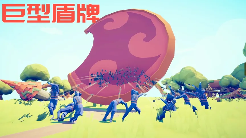 全面战争模拟器:巨人手持巨型盾牌,免疫物理攻击?