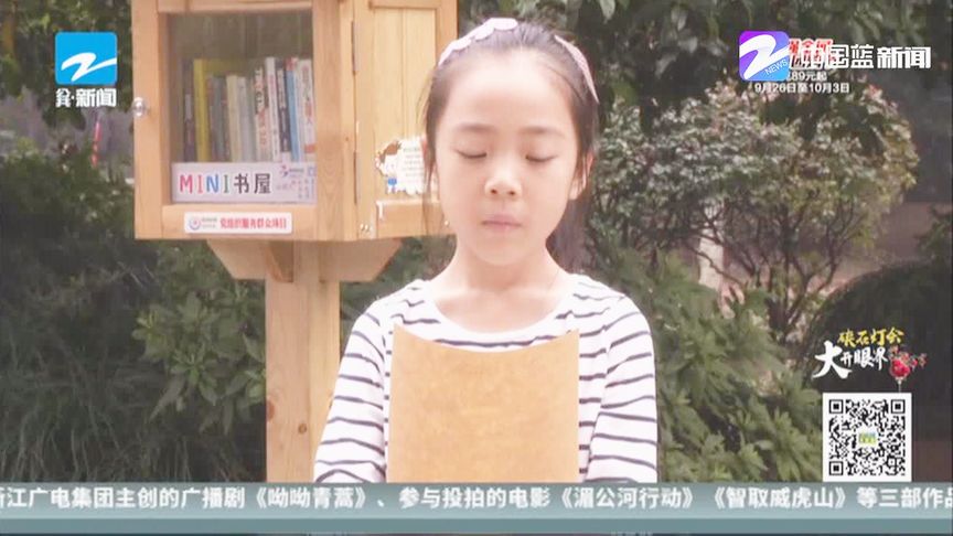 “见字如面”书信寄托中秋祝福