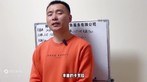 一代神车卡罗拉跌落神坛价格大跌打骨折卡罗拉最新落地价分享