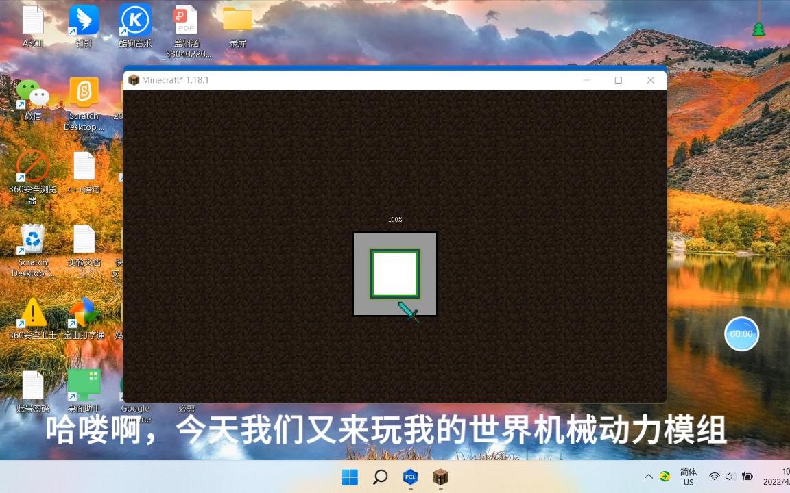 我的世界机械动力3:做了动力辊压机,动力搅拌机和转速控制器,做的太...