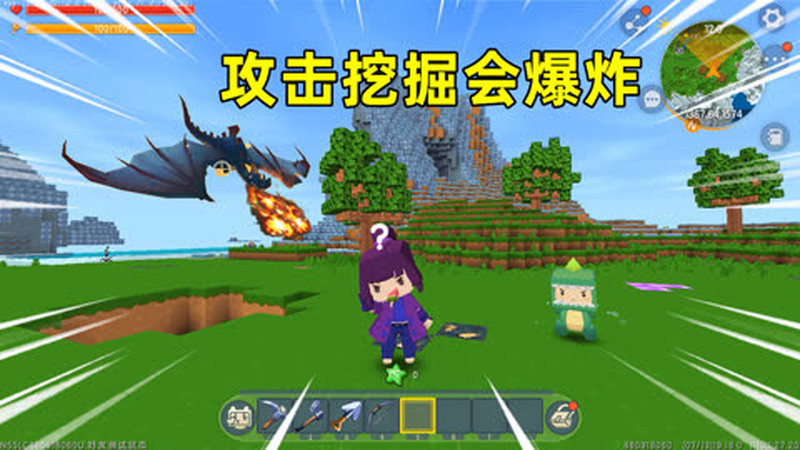 迷你世界:挖掘攻击会爆炸!制作钨金防爆装备,我能打败黑龙吗