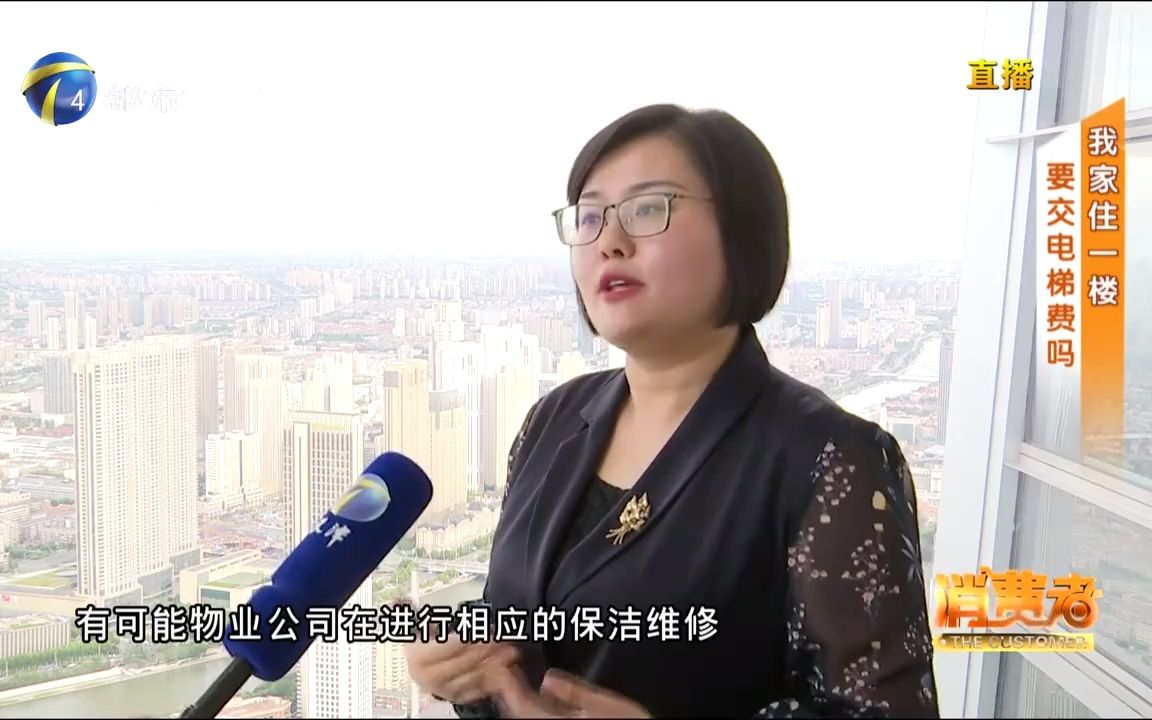 ...不用电梯,也需缴纳电梯费,宁河某小区遭业主集体投诉(2022年8月26日)