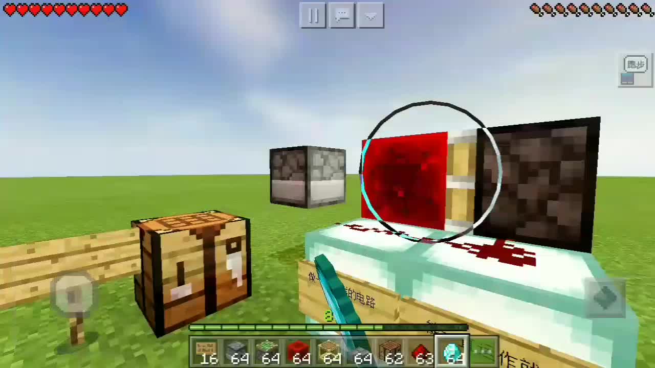 如何快速刷钻石#我的世界#