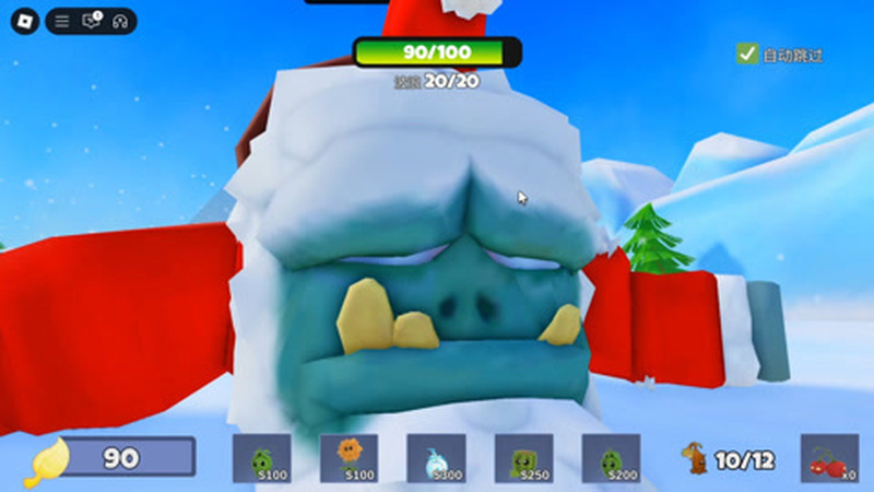 Roblox植物大战僵尸模拟器雪人僵尸出没
