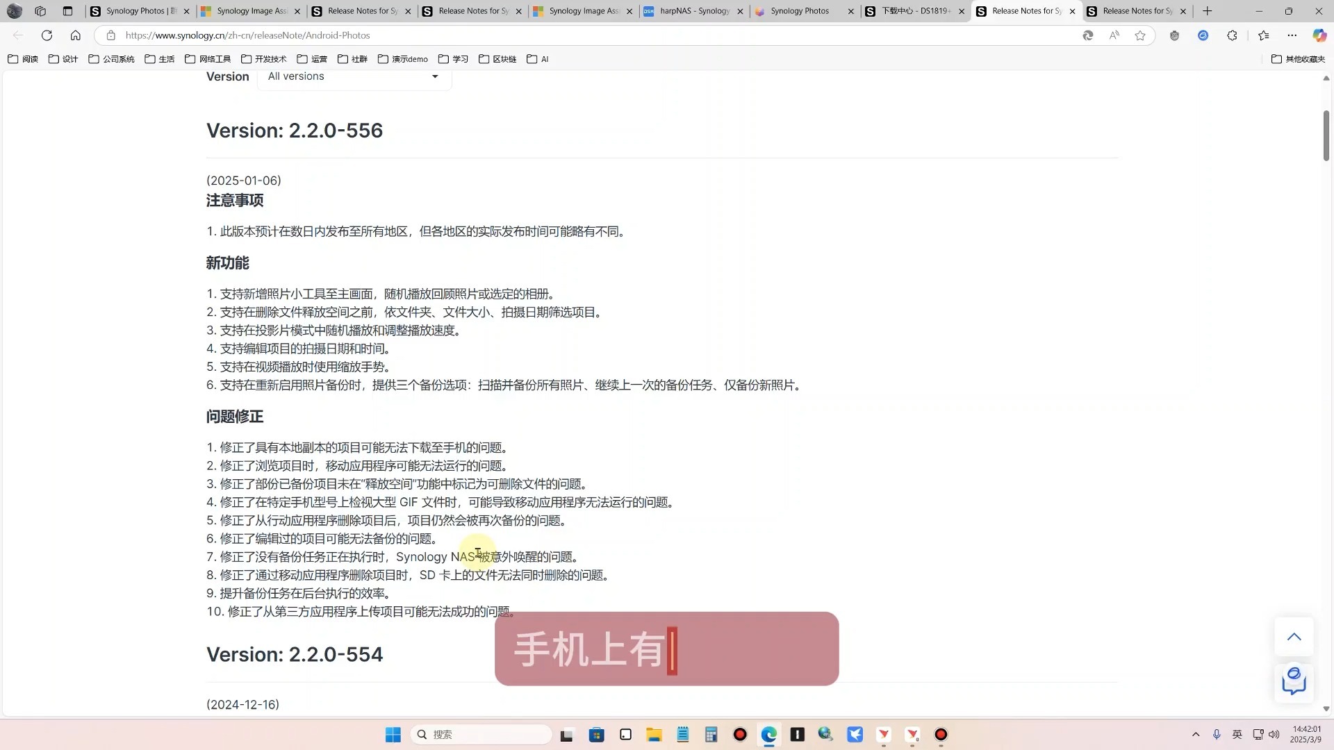 群晖DSM更新了Photos终于支持HEIC和HEVC了,代价是用你电脑的...