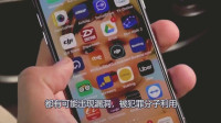 微信为防止盗刷,推出这些措施,出现漏洞可赔付百万!