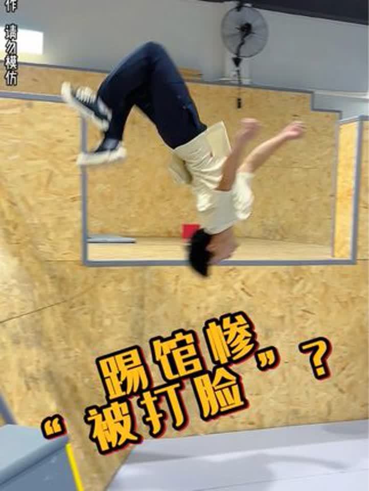 哈啊哈哈 又被我大哥打脸了吧#滑板#极限运动#满级小孩