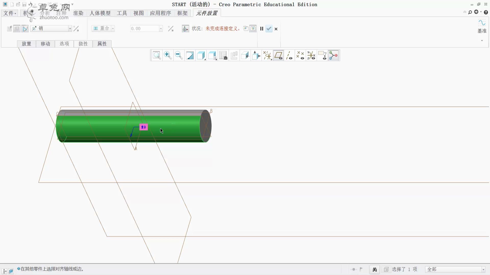 creo运动机构仿真实例6:力扭距和衬套载荷的创建及应用过程