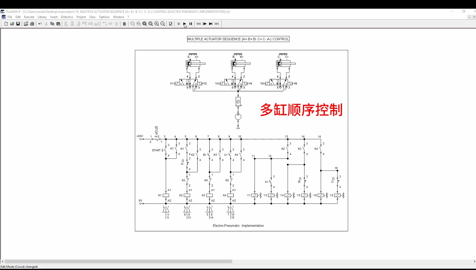 fluidsim液压与气压传动-多气缸顺序控制气路+电气控制原理图仿真