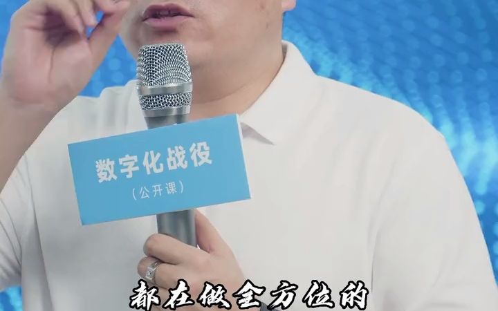 企业数字化转型必学的10大案例,揭秘博多的数字化能力-人才数字化。...