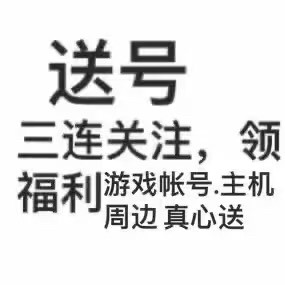 原神西风快报员 
