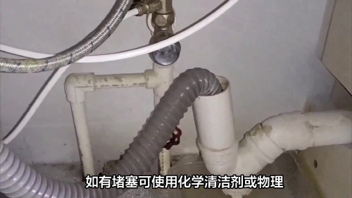 一楼卫生间反味怎么办、清洁排水系统、维护排气系统