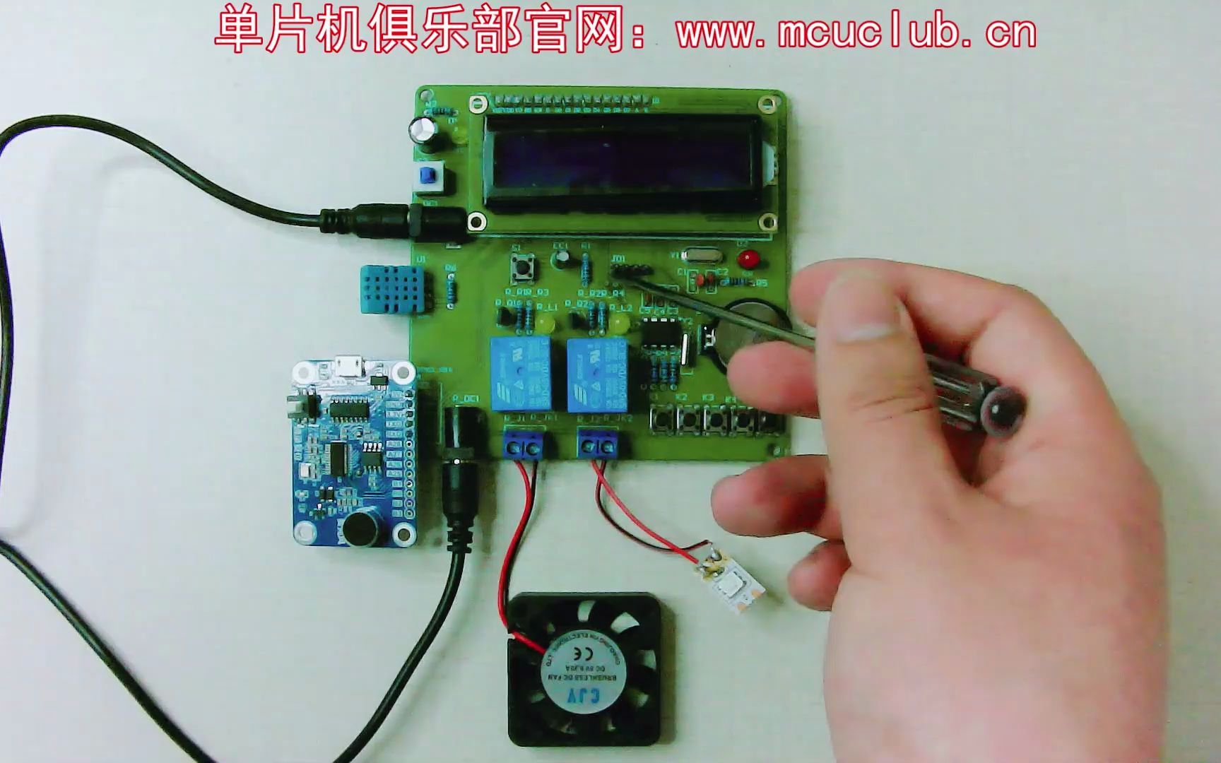 【mcuclub-572】衣柜除湿消毒【实物设计】