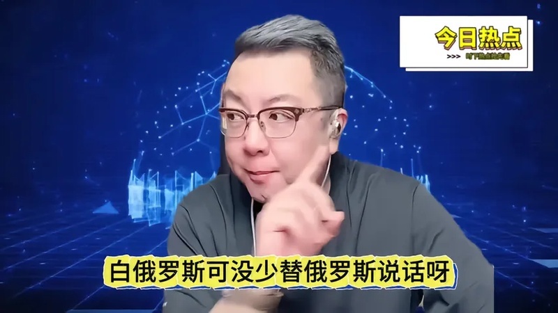 今日热点 俄乌战争三件事,值得注意第二件事