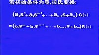 计算机控制技术