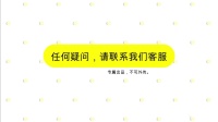 解码墨盒加墨以及复位