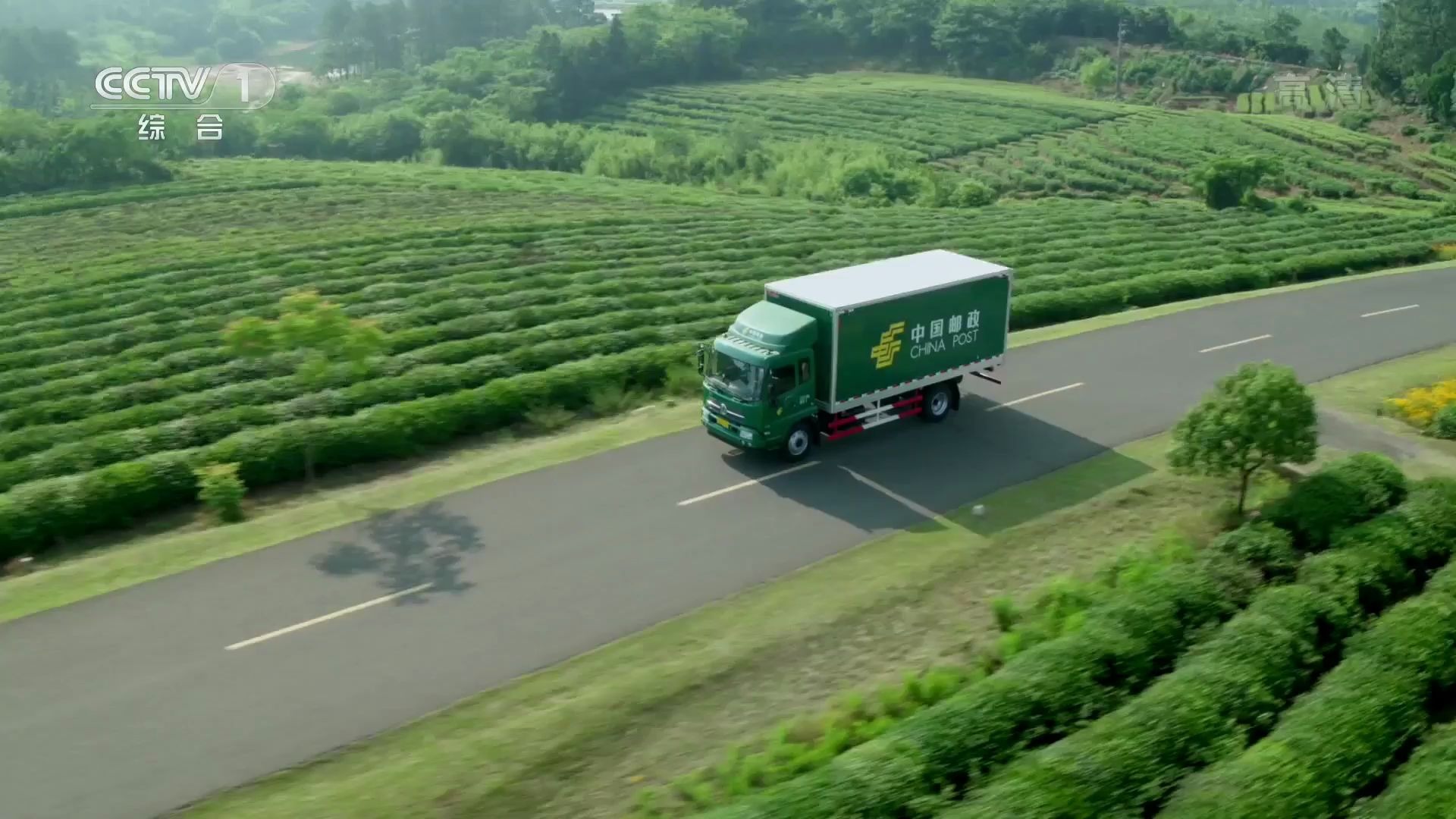 [内地广告](2020)中国邮政(16:9)