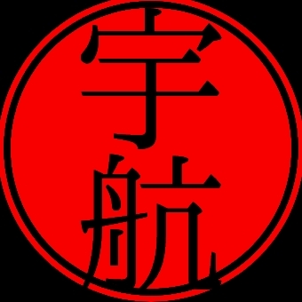 宇航茶坊 