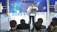 03.班组生产管理(上)