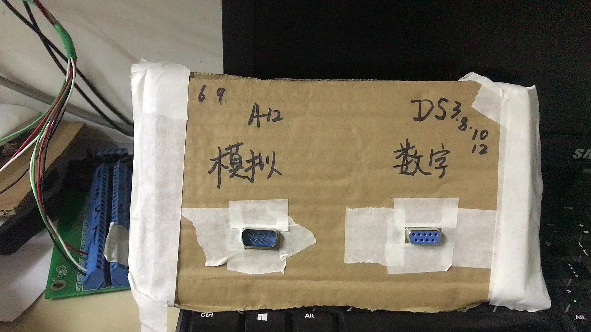 耀华称重显示器接线图接,3190a12e怎么调整重量