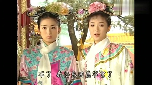 还珠格格3:桂嬷嬷狗仗人势欺负小燕子,永琪霸气护妻,吓得桂嬷嬷自扇...