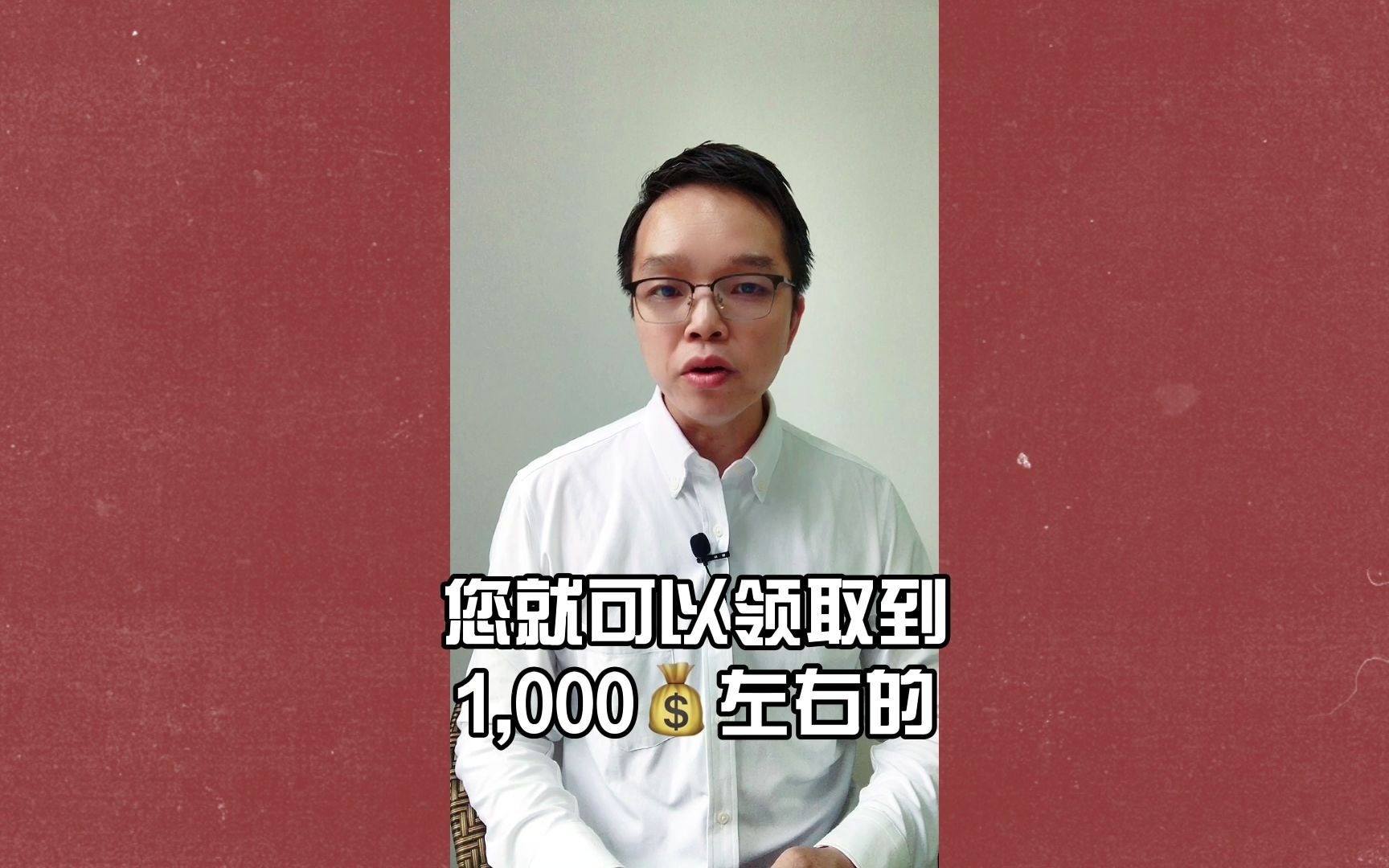 国家发补助,微信可以领,很多人居然都不知道!