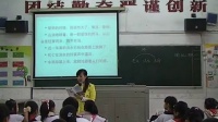 小语五年级下册《桥》课堂实录