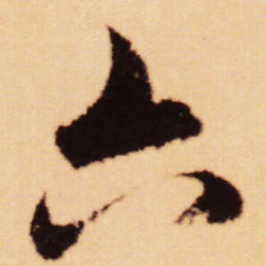 六生有幸 