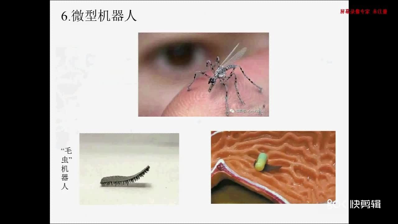 传感器与检测技术---机器人方面