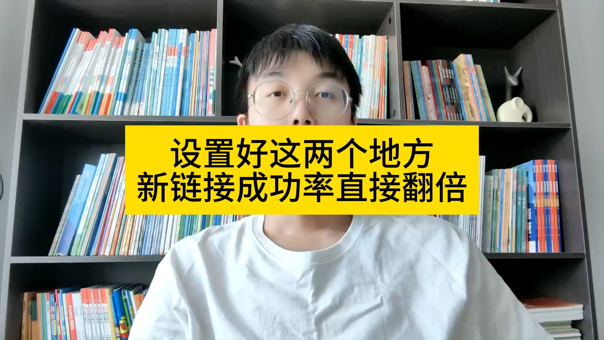 拼多多新链接如何快速做起来