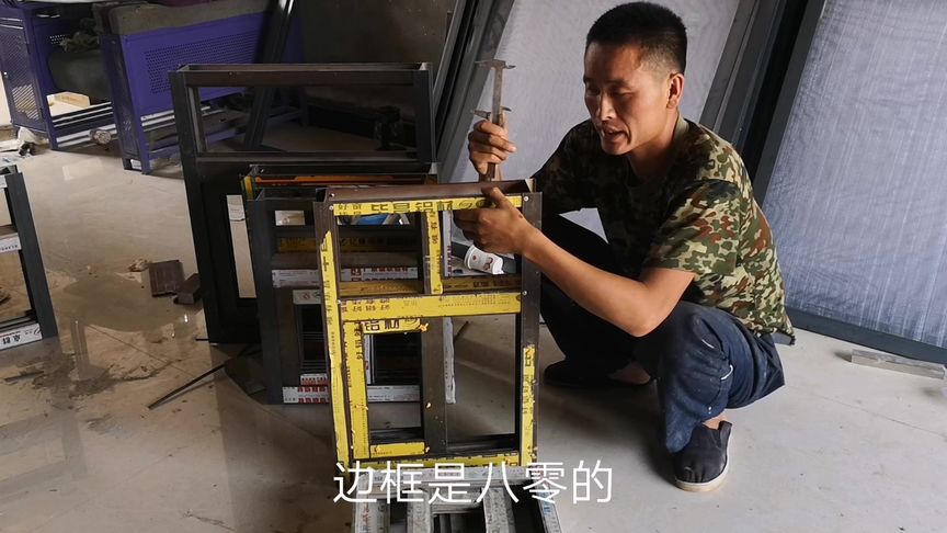 老师傅介绍铝合金窗户型号，来看看你家装的是什么型号的窗户吧