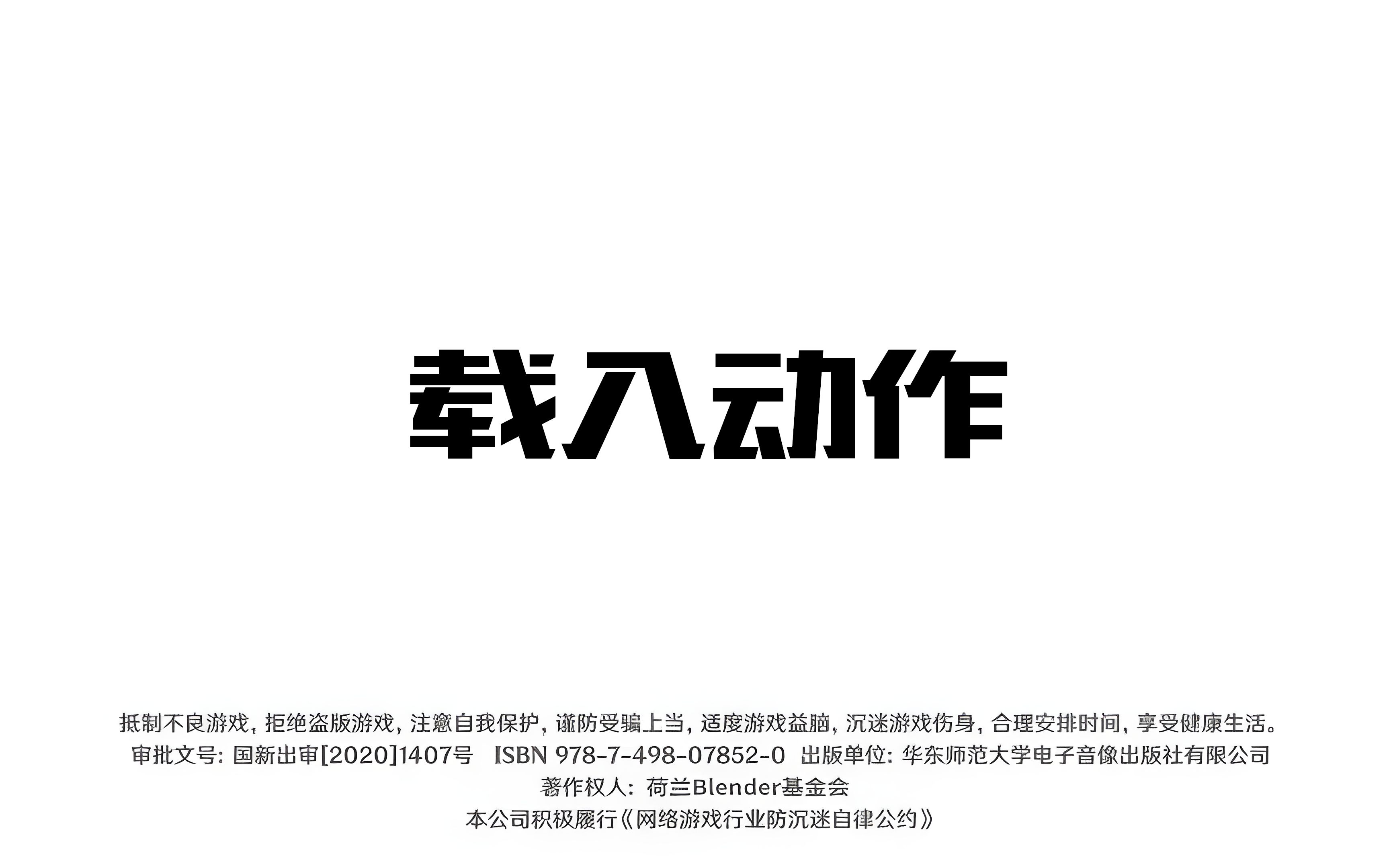 【基于A-SOUL的MMD教程】第二期—在MMD本体中载入模型和动作