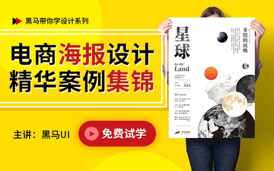 十大设计主义海报设计集锦-达达主义风格海报设计04