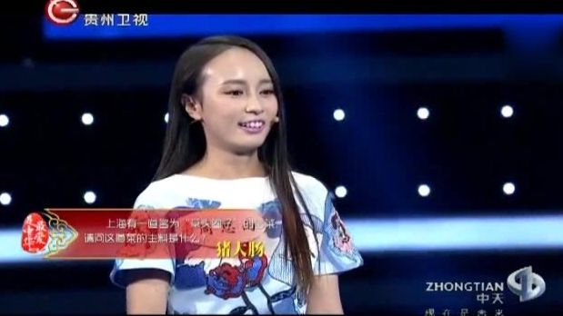 被称为“水中大熊猫”的是哪种我国特有的珍稀动物?你想到了吗