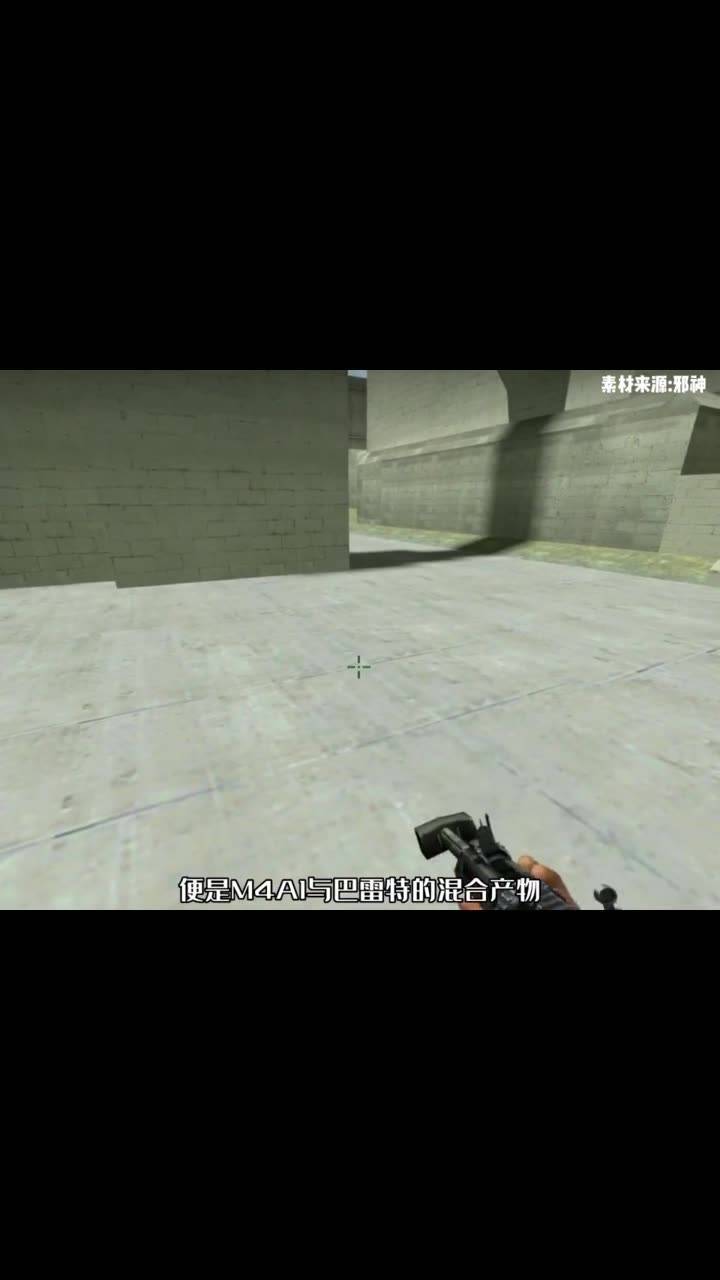 csgo里最奇葩的武器