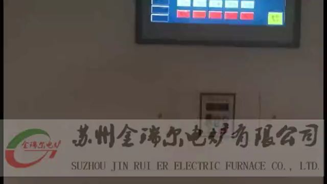 不锈钢光亮退火炉工艺流程