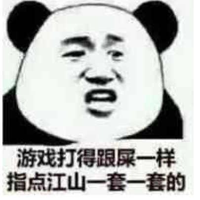 鹤空回家吃饭了 